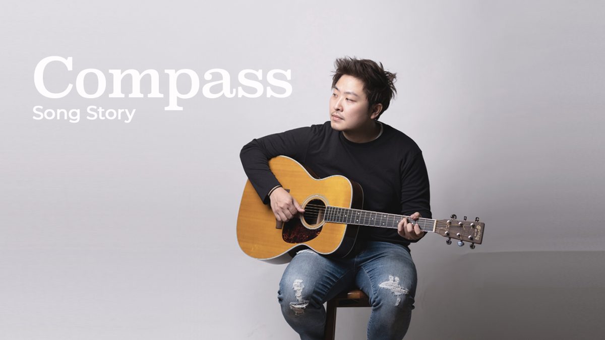 Compass: Song Story – Zion Full Gospel Church